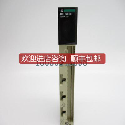 140ACO02000 模拟量输 4通道4-20mA通道隔离 12位模块Schne询价