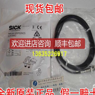 SICK IME12-04NPOZCOS   IME08-2N5NSZT 询价