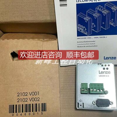 EMF2102IBCV002 伦茨通讯模块询价