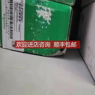 GV2-PM20C电动机断路器13-18A询价