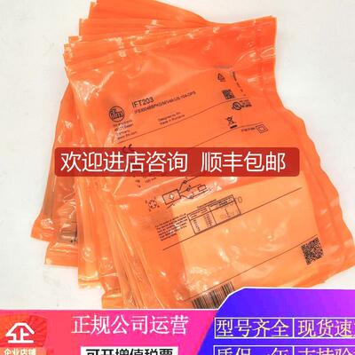 易福门接近开关IE5090 IE5287 IE5111 IF5718传器询价