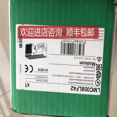 控制器LMC058LF42/LMC058LF424/LMC058LF42S0/LMC058LF42询价