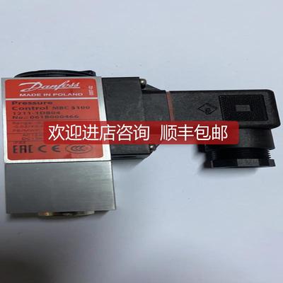 Danfoss MBC5100 061B000466 压力开关询价