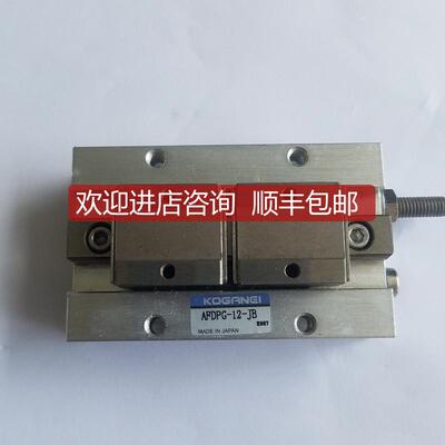 KOGANEI扁平手指AFDPGL-14-JA-JB-JC/AFDPGL-18-JA-询价