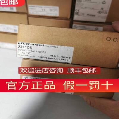 IFM SI1106传器询价