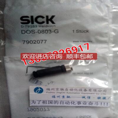 6048262 STE-1204-WZ 6048263 DOS-1204-GZSICK接头询价