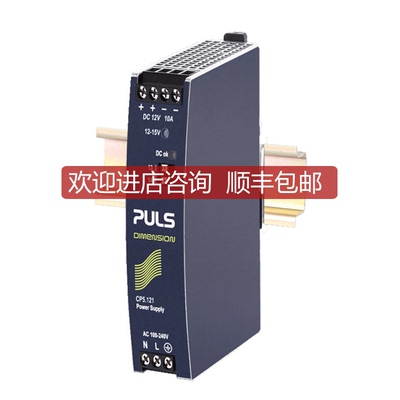 PULS电源XT40.721 YRM2.DIODE YR80.242 XT40.722 YR20.询价