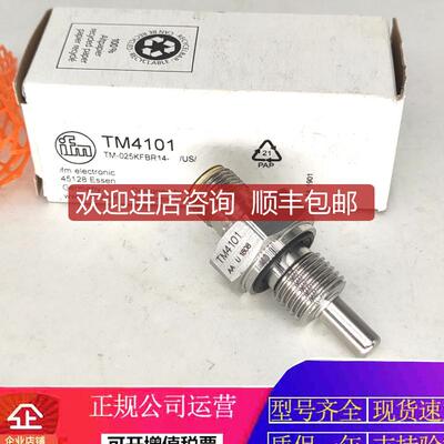 IFM易福门TM4431 TM4101 TM4411 TM4541 TM4481温度流量计传询价