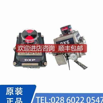 TopWorx铝壳限位开关离散回讯阀门TVH-E20GNPM机械控询价