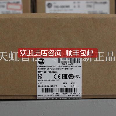 2080-LC50-24QWB AB罗克韦尔器 PLC控制器 2080LC5024QWB询价
