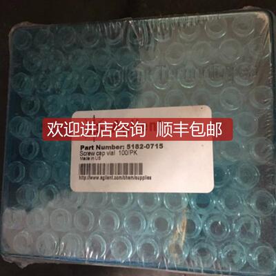 安倢伦5182-0715 量足特询价
