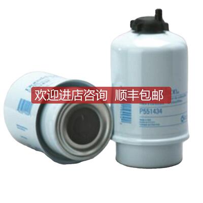唐纳森Donaldson P551434油水分离器通用RE529644)询价