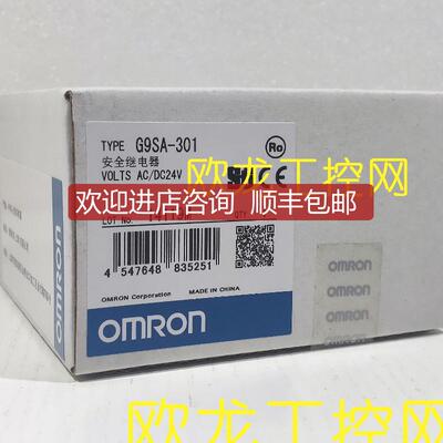 CPM1-CIF01链接终端接口单CPM1 OMRON封询价