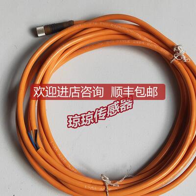 SICK施克E12683-V 6049342 DOL-0804-G03M 西克M8, 4针直询价