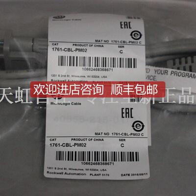 1761-CBL-PM02 模块 AB罗克韦尔器 PLC控制器 1761CBLPM02询价