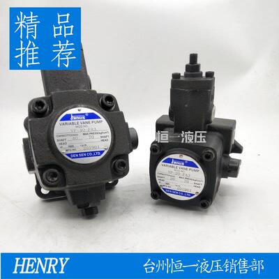 台湾登胜janus液压油泵VP-20-FA3变量叶片泵VP-30-FA3/40/15/12/8