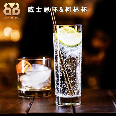 酒吧调酒鸡尾酒杯水晶玻璃杯直身杯果汁杯柯林杯威士忌杯ROCK杯