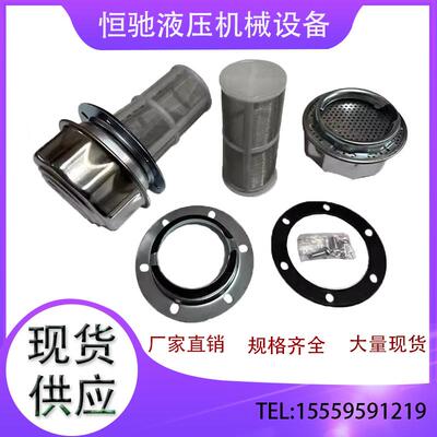 滤芯AB-1162 AB-1163 油箱加油口 HOTO过滤网滤清器滤油器