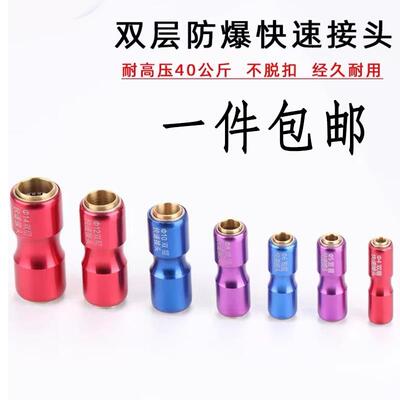 货车气管双层防爆快速接头气管亚太管气动快插接头全铜双层快接头