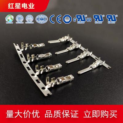 HXH 红星端子 YL-21RT 45005-21PT YL-2RF胶壳 45004 YL-2S卡扣