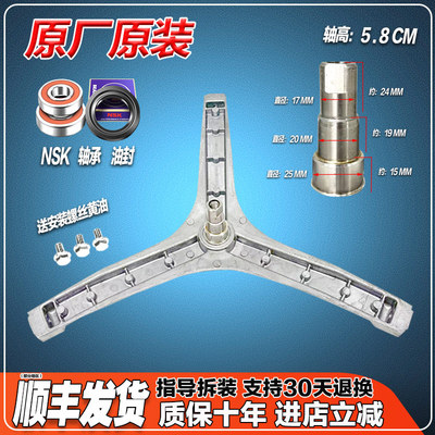MG30DSN MG30V315W MG30MINI MG30T2DSN适用美的壁挂洗衣机三脚架