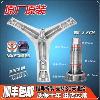 XQG70-ZC20703S ZC20703W适用于惠而浦滚筒洗衣机三脚架轴承油封