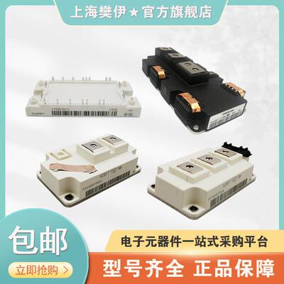 FF900R12IE4FF900R12IP4FF1200R12KE3FF1400R12IP4全新现货