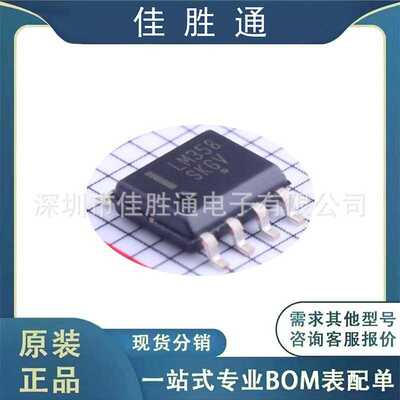 OP1177ARZ-REEL7 精密放大器芯片  原装现货 价格详情请咨询客服