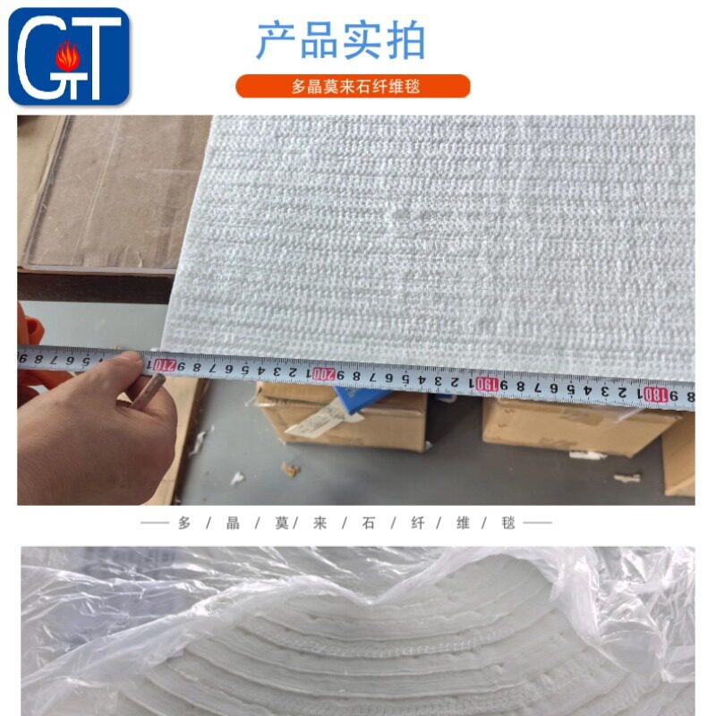 阻燃防火多晶氧化铝纤维针刺毡耐高温1600℃挡火隔热窑炉保温棉毯