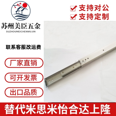 SR3612/14/16/18/20/22/24/26/28 智睿工业滑轨 35.3宽重载导轨