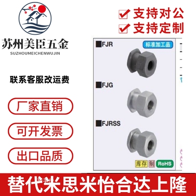 不锈钢浮动接头内螺纹气缸连接件FJR5-0.8 FJG8-1.25 FJRSS4-0.7