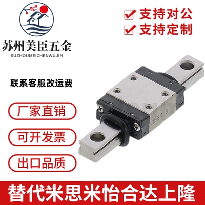 IAF微型/直线导轨IAC01 02 05 06-H8 H10 H13 H16 L120/L135/L220