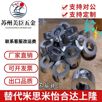 开口固定环分离固定环套SSCSW20-10开口固定环轴承套不绣钢轴承环