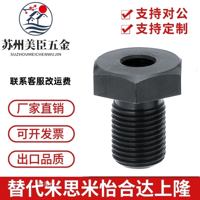 调整螺栓限位 LVB LVBS16/20/24/30-15/20/25/30/40/50/60/80