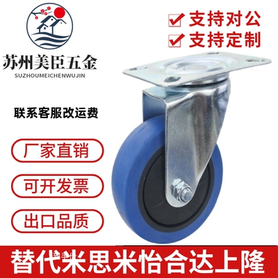 C-替替米思米cmgk-CMGJ75 100 130 150 200-R U-N脚轮万向轮cmgs