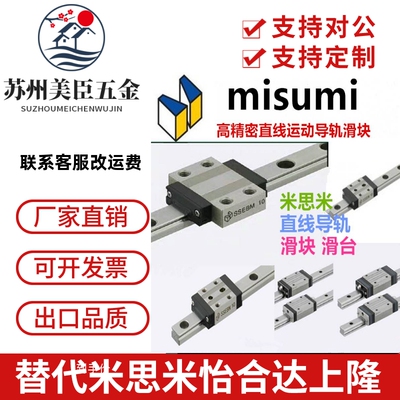 重载直线导轨SXRZ SXRLZ SX2RZ SX2RLZ SXRB SRZL24/28/33/42