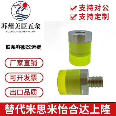 WIW01/02/21/22聚氨酯压块组件内螺纹/外螺纹型WIZ01/02/21/22