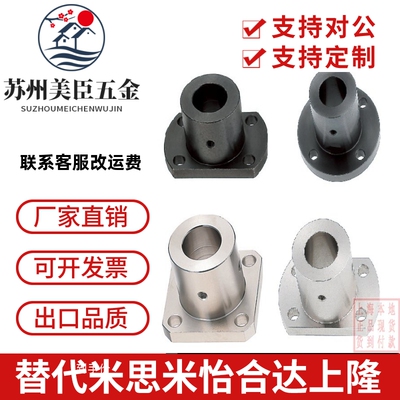 导向轴支座光轴轴座加厚STHRBN/STHCBN/STHSBN25 30 35 40 50