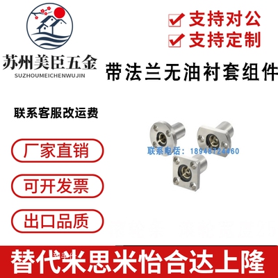 OFZ01 OFZ02 OFZ31-d6-d8-d10-d12-d13-d16-d20-d25-d30-d35-d40