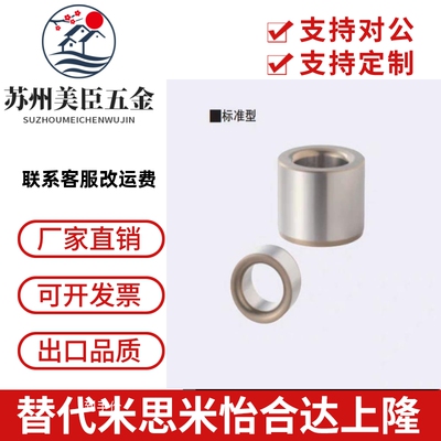 圆柱销衬套夹具衬套定位销衬套 JBA JBAN JBAMN JBAUP JBAU 4/5