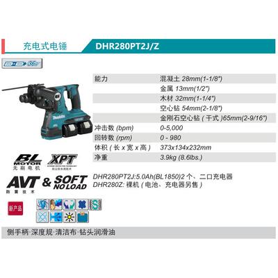 牧田Ma14111k动ita充电式电锤DHR2减80PT2/Z无刷J软启震28型