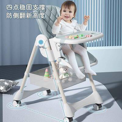 宝宝椅餐带轮子可折叠家用饭便携安装婴儿可坐可躺吃椅87667儿童