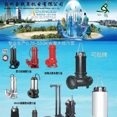 农1寸太能2V潜水泵高扬程带液位浮球阳48/60VLXR清水泵用灌溉4抽