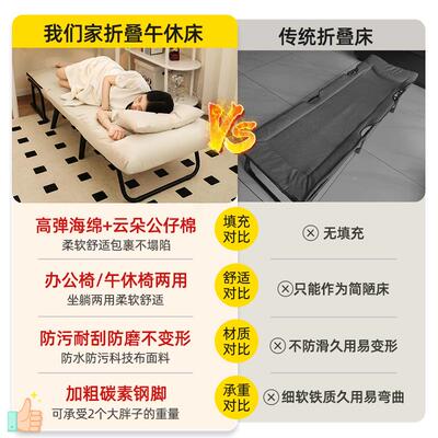 。折XNV躺椅叠午休午睡单人人用床两用椅家电脑椅办公室懒座椅沙