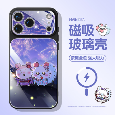 适用于苹果磁吸手机壳吉伊卡哇
