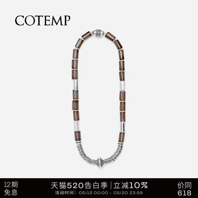cotemp镀金磁吸宝石项链
