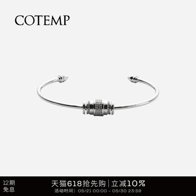 cotemp镶钻镀金转运珠手镯