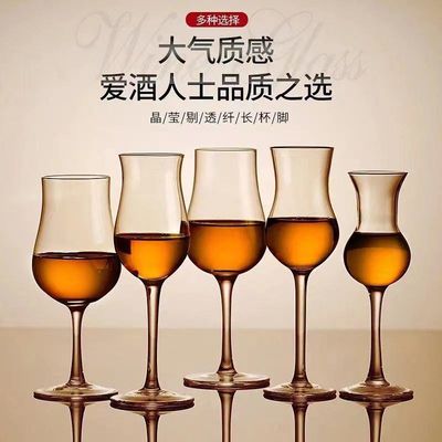石岛欧式水晶玻璃杯家用葡萄酒杯甜酒杯烈酒杯小号脚杯红酒杯子
