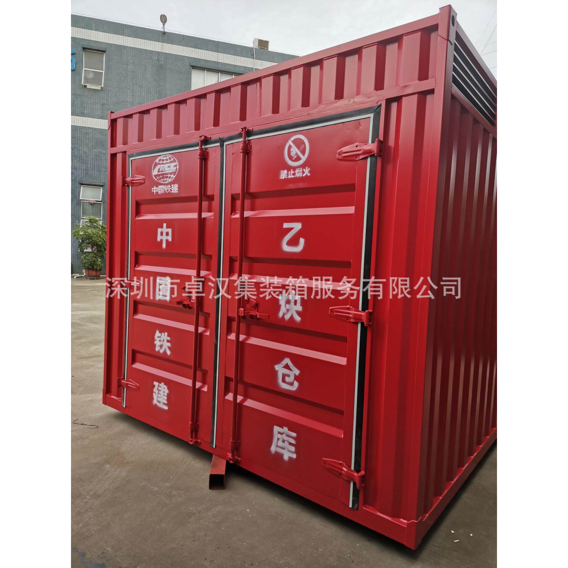 深圳厂家直集装箱乙炔房氧气房气瓶房集装箱货柜
