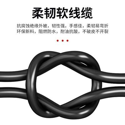 珠江电缆国标rvv3.5芯电源线1.5 2.5 4 6 10 16平方毫米软护套线